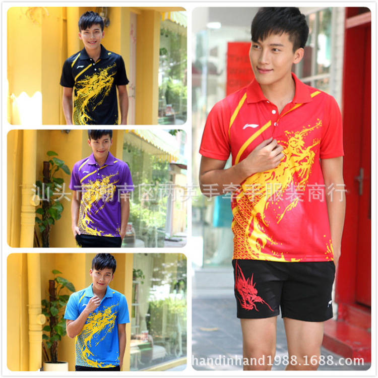 Купить Новый ning li спортивной мужской теннис одежда костюм Пиджак ...