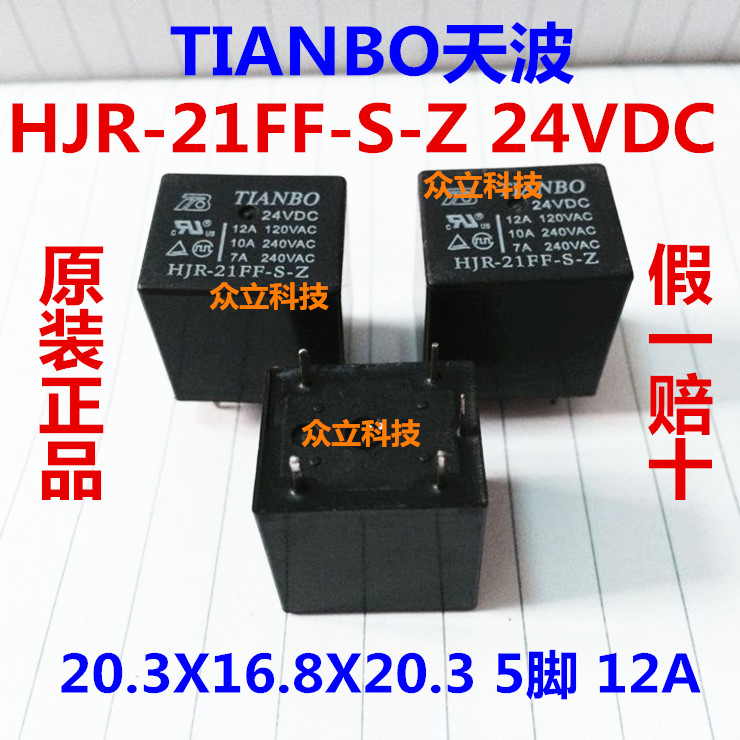 Achetez en Gros tianbo relais en Ligne à des Grossistes tianbo relais ...